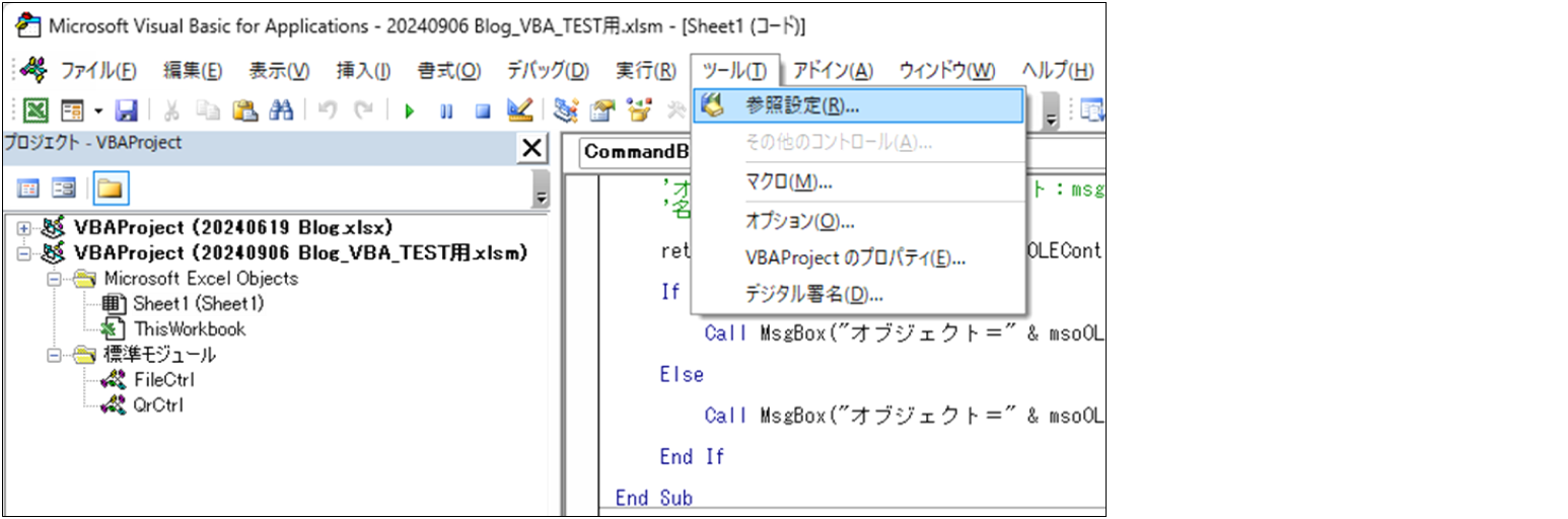 VBA 203号室:ExcelシートにQRコードを追加 | Kappo blog
