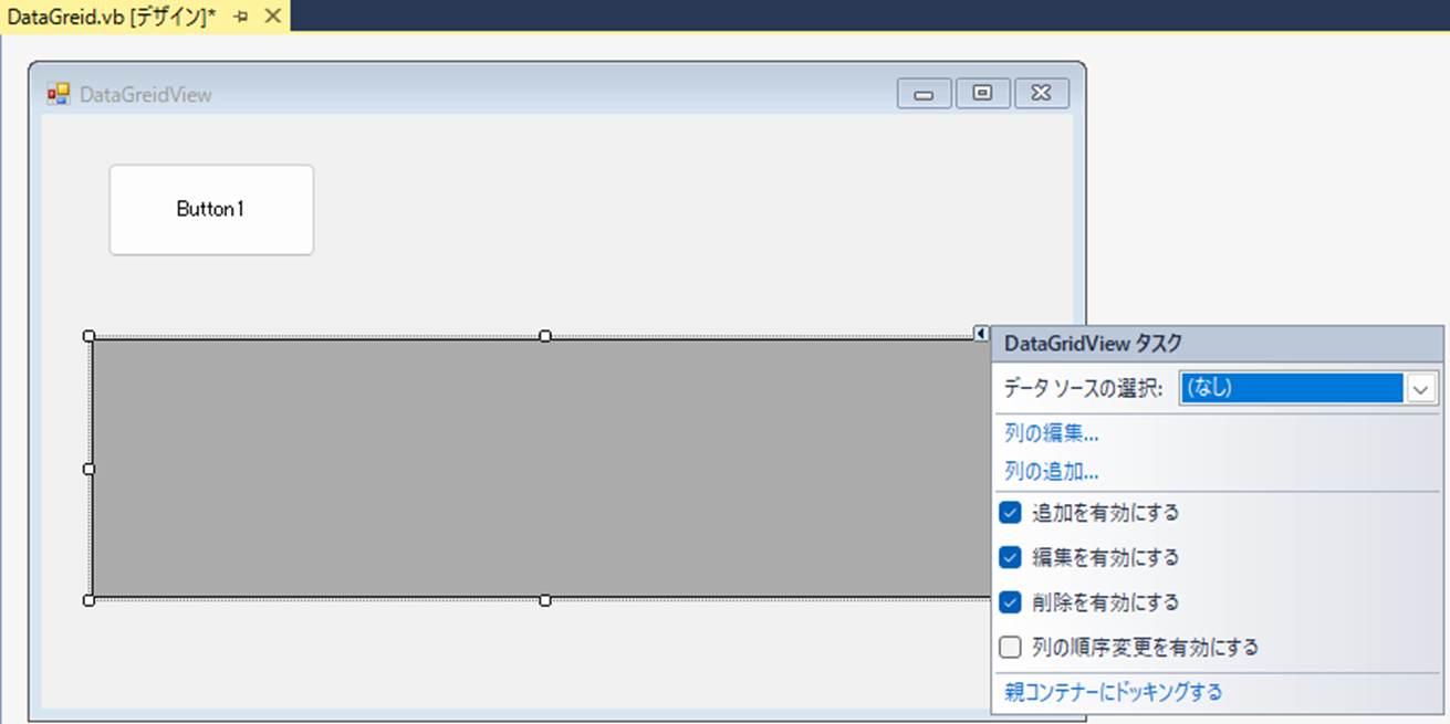 vb.net 202号室：DataGridViewを使う | Kappo blog
